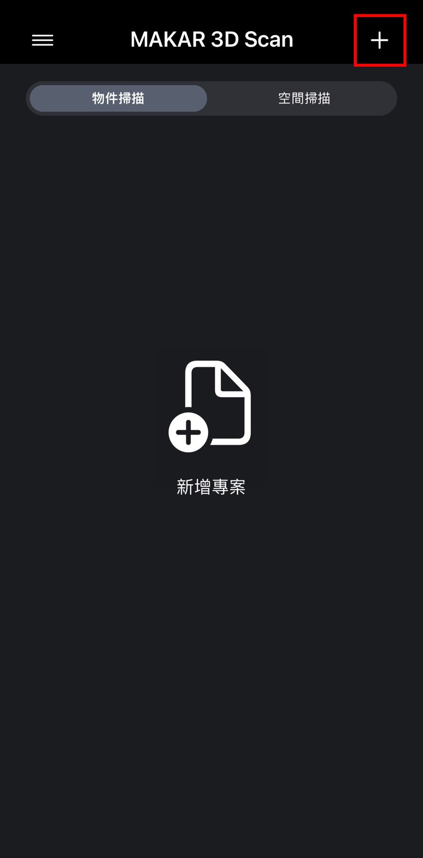 MAKAR | AR/VR/MR 教學